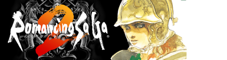 ロマサガ2攻略wiki｜ロマンシングサガ2 | AppMedia