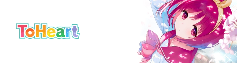 ToHeart攻略Wiki｜リメイク対応 | AppMedia