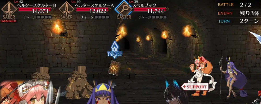 【FGO】第1部4章「ロンドン」攻略と敵編成まとめ｜第四特異点 | AppMedia