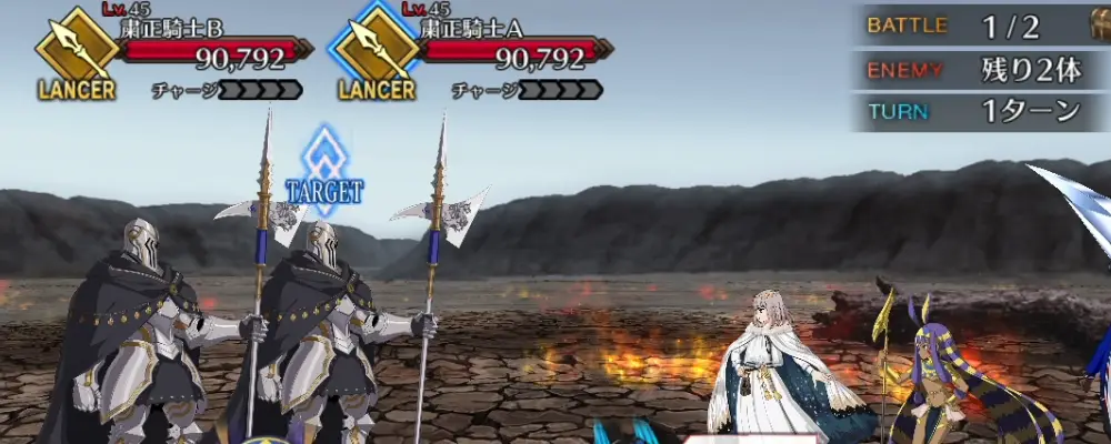 【FGO】第五節「敗走」を攻略｜6章キャメロット | AppMedia