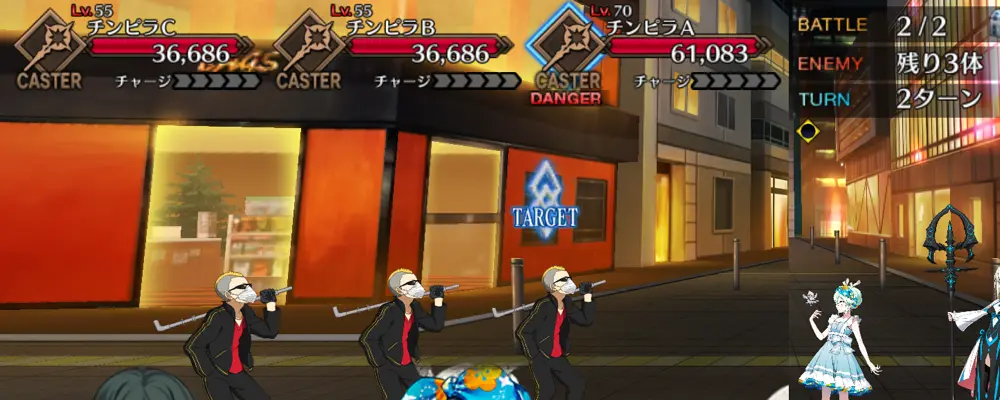 【FGO】1.5部「新宿幻霊事件」攻略と敵編成まとめ｜亜種特異点Ⅰ | AppMedia