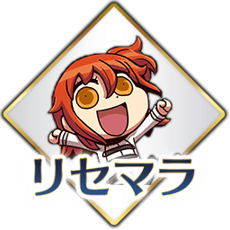 FGO攻略Wiki | AppMedia : 【国内最大級】ゲームアプリ攻略サイト！