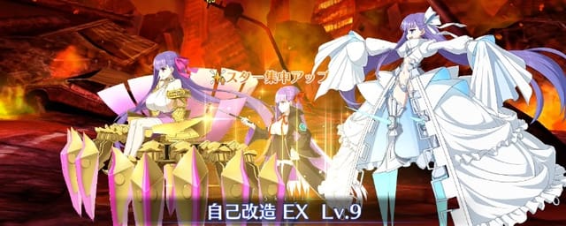 【FGO】BBの評価｜必要素材とスキル上げ優先度 | AppMedia