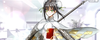 【FGO】秦良玉のバレンタイン礼装「パンダ」 | AppMedia