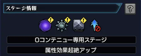 【モンスト】不可思議の適正キャラと攻略【禁忌深淵EX】 | AppMedia