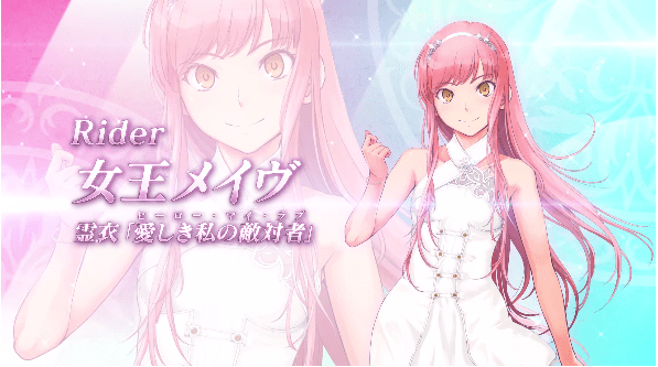 【FGO】女王メイヴのスキル・宝具と評価 | AppMedia