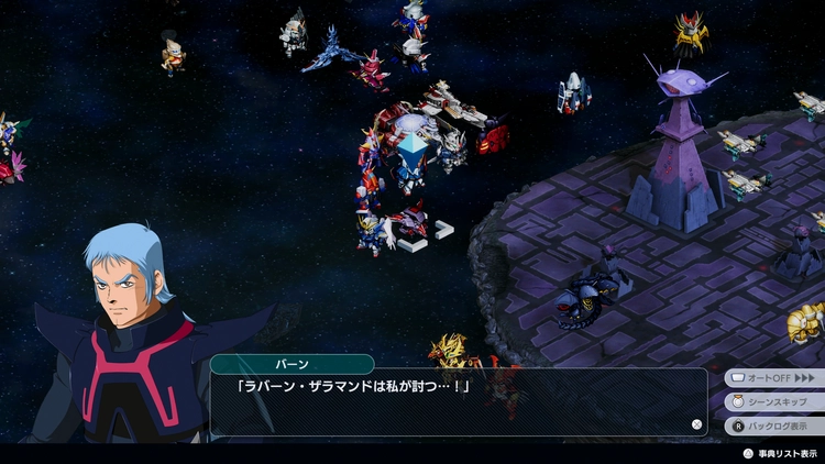 【スパロボY】隠し要素まとめ｜隠し機体の加入条件を解説【スーパーロボット大戦Y】 | AppMedia