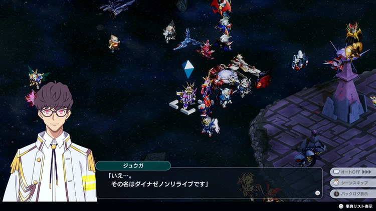 【スパロボY】隠し要素まとめ｜隠し機体の加入条件を解説【スーパーロボット大戦Y】 | AppMedia