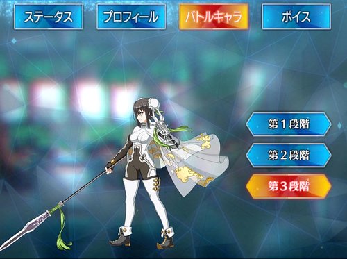 【FGO】秦良玉のスキル・宝具と評価 | AppMedia