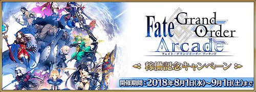 【FGO】Singularity Fの効果とステータス | AppMedia