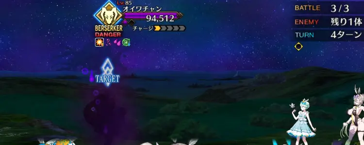 【FGO】第8節「ドラケイの河」攻略 | AppMedia