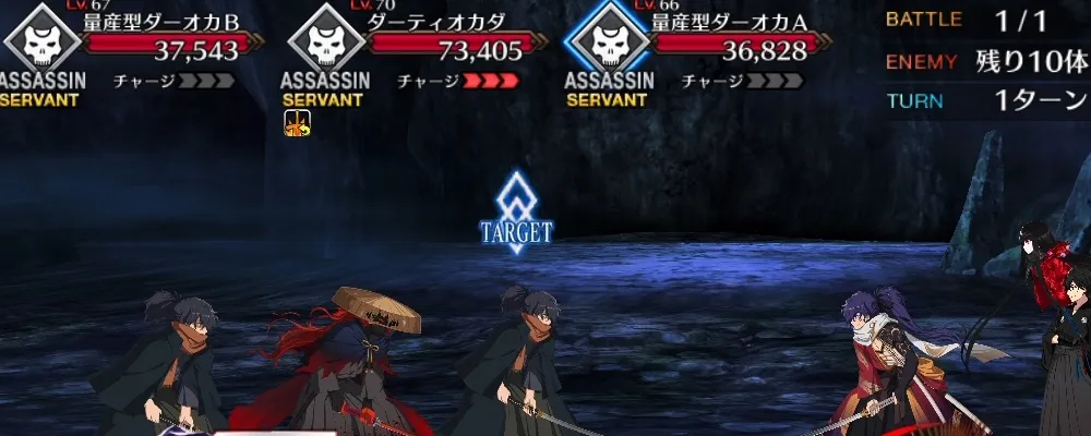 【FGO】ぐだぐだノッブ大爆発の攻略まとめ｜おまけクエスト | AppMedia