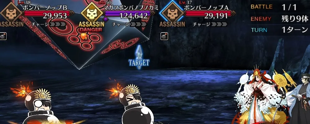 【FGO】ぐだぐだノッブ大爆発の攻略まとめ｜おまけクエスト | AppMedia