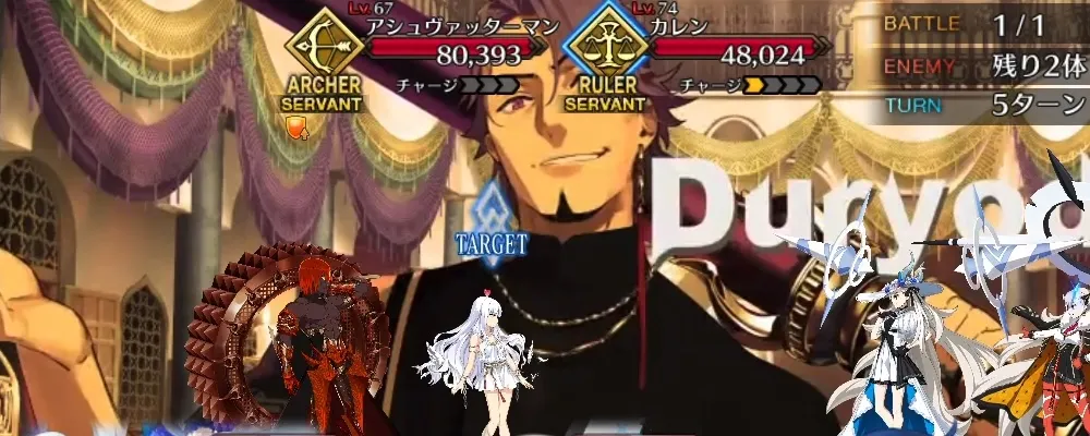 【FGO】サマーメモリアクエストの攻略と報酬まとめ｜サマーメモリアルクエスト | AppMedia