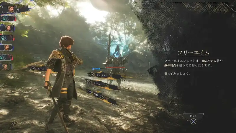 【エクスペディション33】ACT1「ギュスターヴ」の攻略チャート | AppMedia