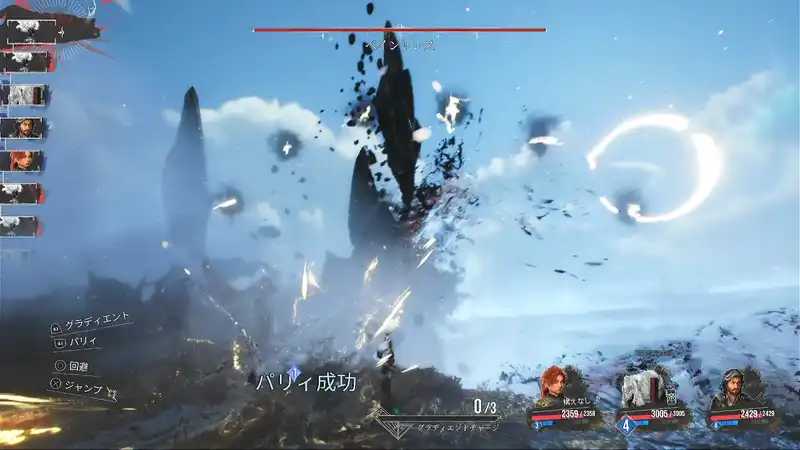 【エクスペディション33】ペイントレスの出現場所とドロップ | AppMedia