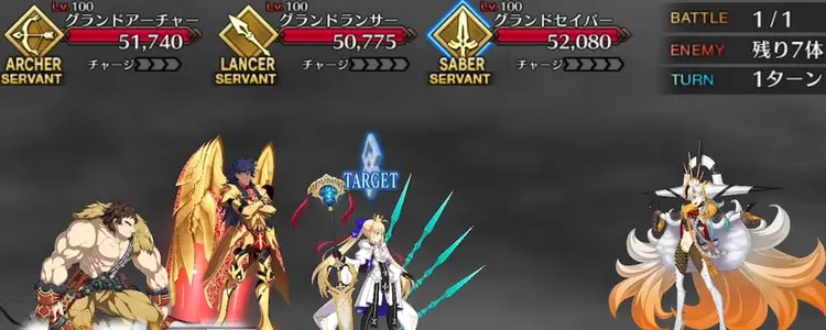 【FGO】第6節「燃えろ炎のストライカー」を攻略 | AppMedia