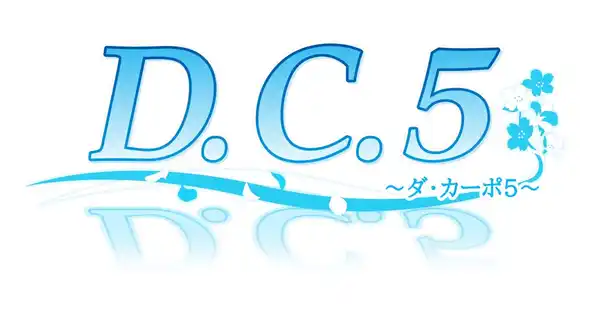 「D.C.5 ～ダ・カーポ5～」体験版公開！1月27日の発売日までもう少し！ | AppMedia