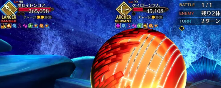 【FGO】第11節「チチェン・イツァーの生活(Ⅱ)」を攻略 | AppMedia