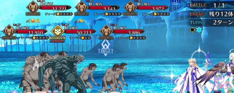 【FGO】第12節「屍者の王国」を攻略 | AppMedia