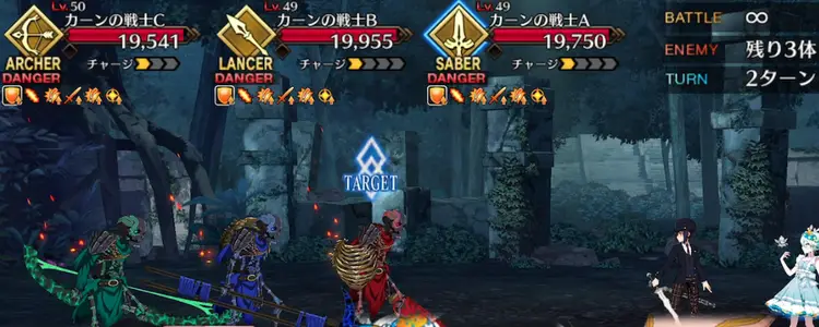 【FGO】第12節「屍者の王国」を攻略 | AppMedia
