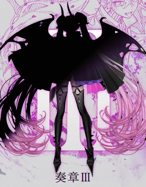 【FGO】オーディールコールの攻略 | AppMedia