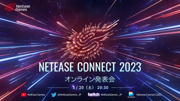“NetEase Connect 2023オンライン発表会”が5月20日に開催決定！初お披露目の5タイトルを含む全20作の最新情報を一挙に公開 ...