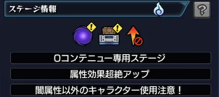 【モンスト】刹那（禁忌深淵・光）の適正キャラと攻略 | AppMedia