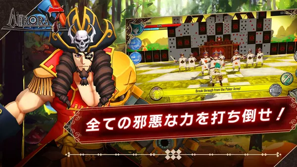 【Aurora7】配信日と事前登録情報｜最新情報 | AppMedia