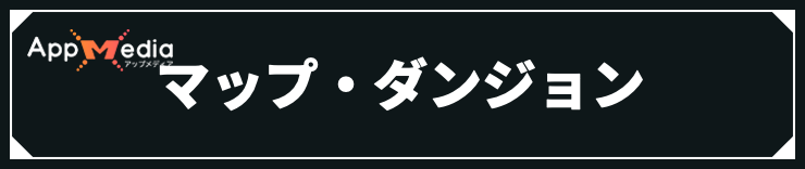 エクスペディション33攻略wiki｜Clair Obscur: Expedition 33 | AppMedia