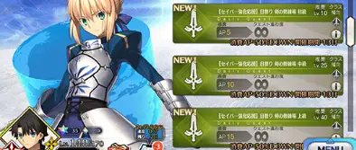 【FGO】全サーヴァントピックアップ(全鯖ピックアップ)の対象サーヴァントと開催日程 | AppMedia