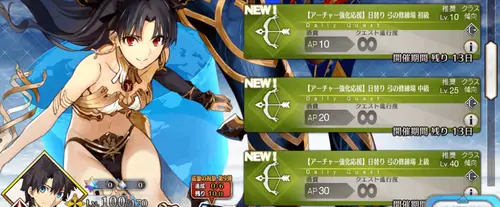 【FGO】全サーヴァントピックアップ(全鯖ピックアップ)の対象サーヴァントと開催日程 | AppMedia