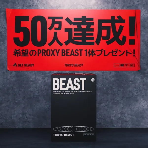【TOKYO BEAST】配信日と事前登録情報｜最新情報 | AppMedia