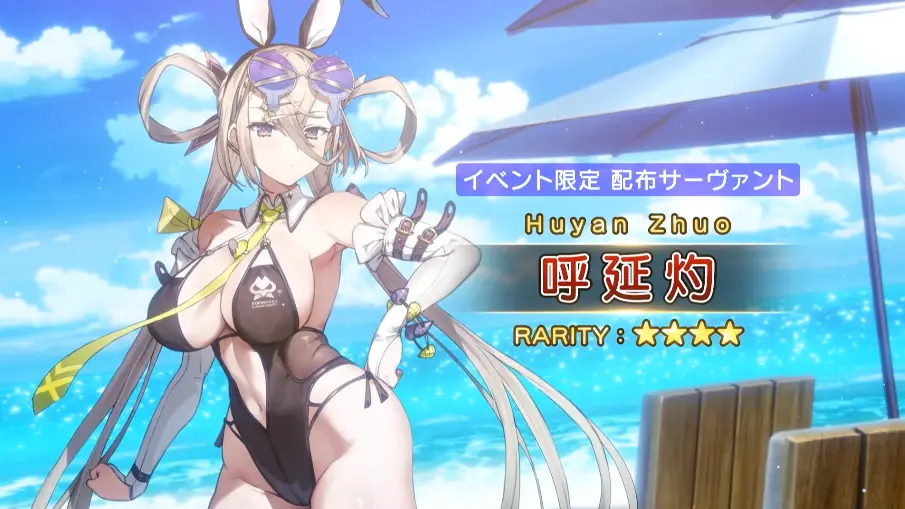 【FGO】10周年イベント(FGOフェス2025)の最新情報｜10周年はいつ？ | AppMedia