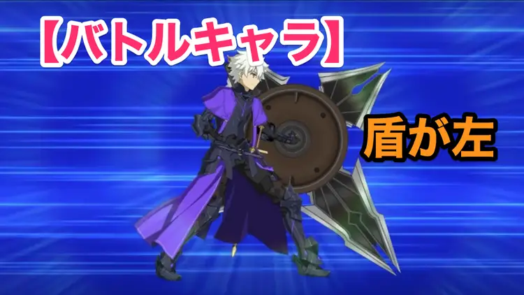 【FGO】ギャラハッドは実装される？ | AppMedia