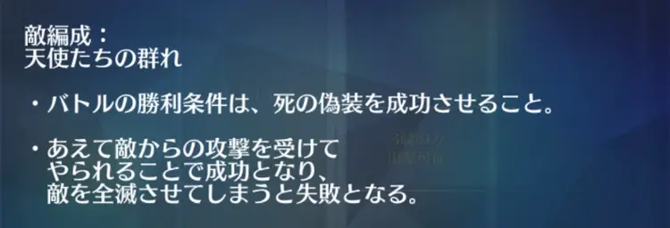 【FGO】第18歌「いざ、地獄の底へ」を攻略 | AppMedia