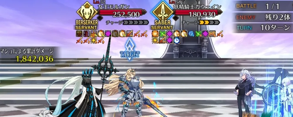 【FGO】マシュミッションクエストの攻略と報酬まとめ | AppMedia