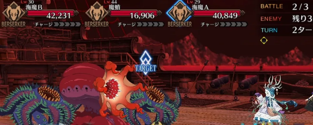 【FGO】奏章4攻略｜トリニティメタトロニオス | AppMedia