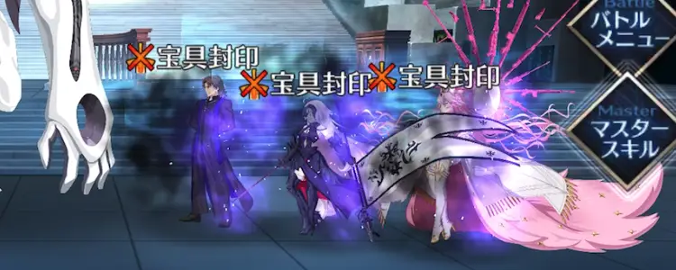 【FGO】裁判長メタトロン戦を攻略｜23節進行度6 | AppMedia