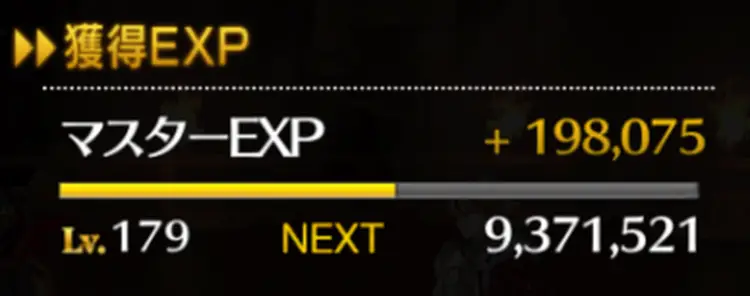 【FGO】冠位戴冠戦の攻略とスケジュール | AppMedia