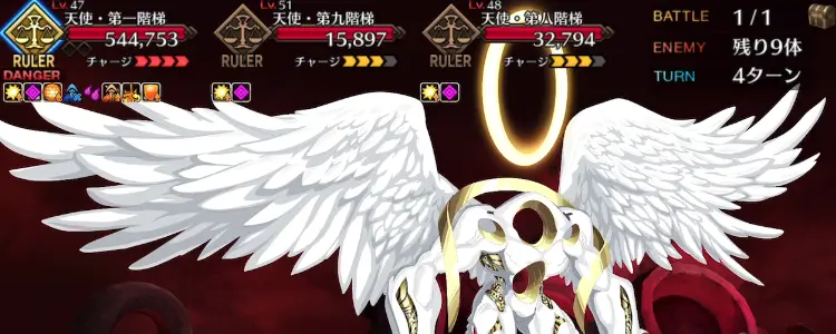 【FGO】第17歌「天の使いは死を告げる」を攻略 | AppMedia