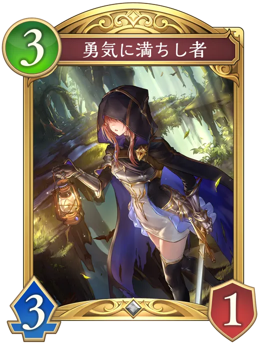 【シャドバ ビヨンド】ビショップデッキ一覧【シャドバWB】 | AppMedia