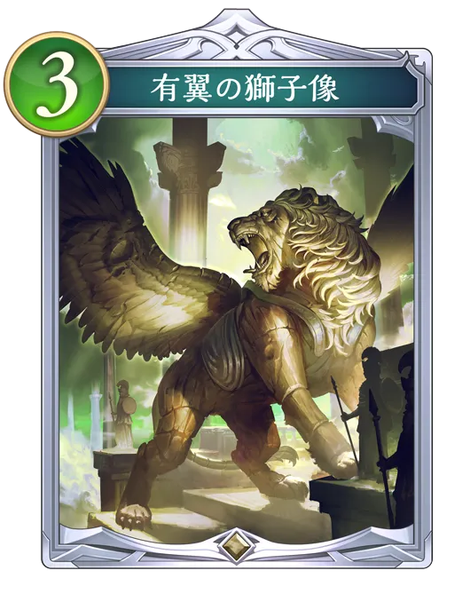 【シャドバ ビヨンド】ビショップデッキ一覧【シャドバWB】 | AppMedia