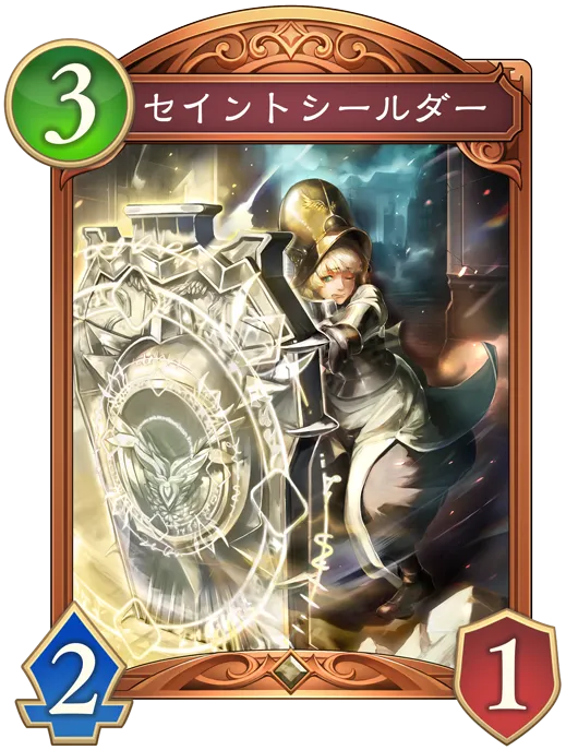 【シャドバ ビヨンド】ビショップデッキ一覧【シャドバWB】 | AppMedia