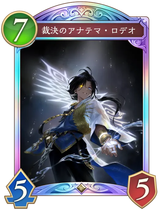 【シャドバ ビヨンド】ビショップデッキ一覧【シャドバWB】 | AppMedia