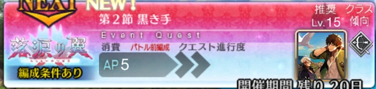 【FGO】福袋2025のおすすめ福袋とサーヴァント｜正月福袋2025 | AppMedia
