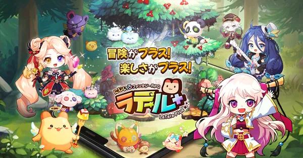 【ラテールプラス】配信日と事前登録情報｜最新情報 | AppMedia