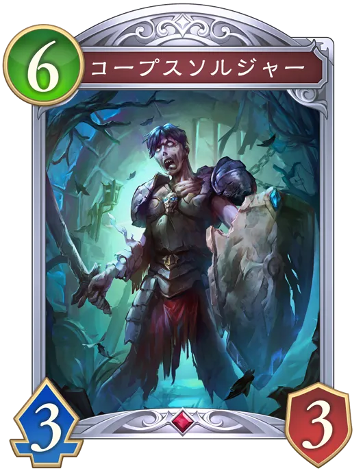 【シャドバ ビヨンド】ナイトメアデッキ一覧【シャドバWB】 | AppMedia