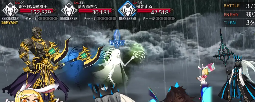 【FGO】嵐の呼び声のドロップと敵編成 | AppMedia