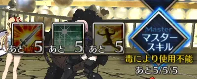 【FGO】2018年メモリアルクエストを攻略｜始皇帝戦 | AppMedia